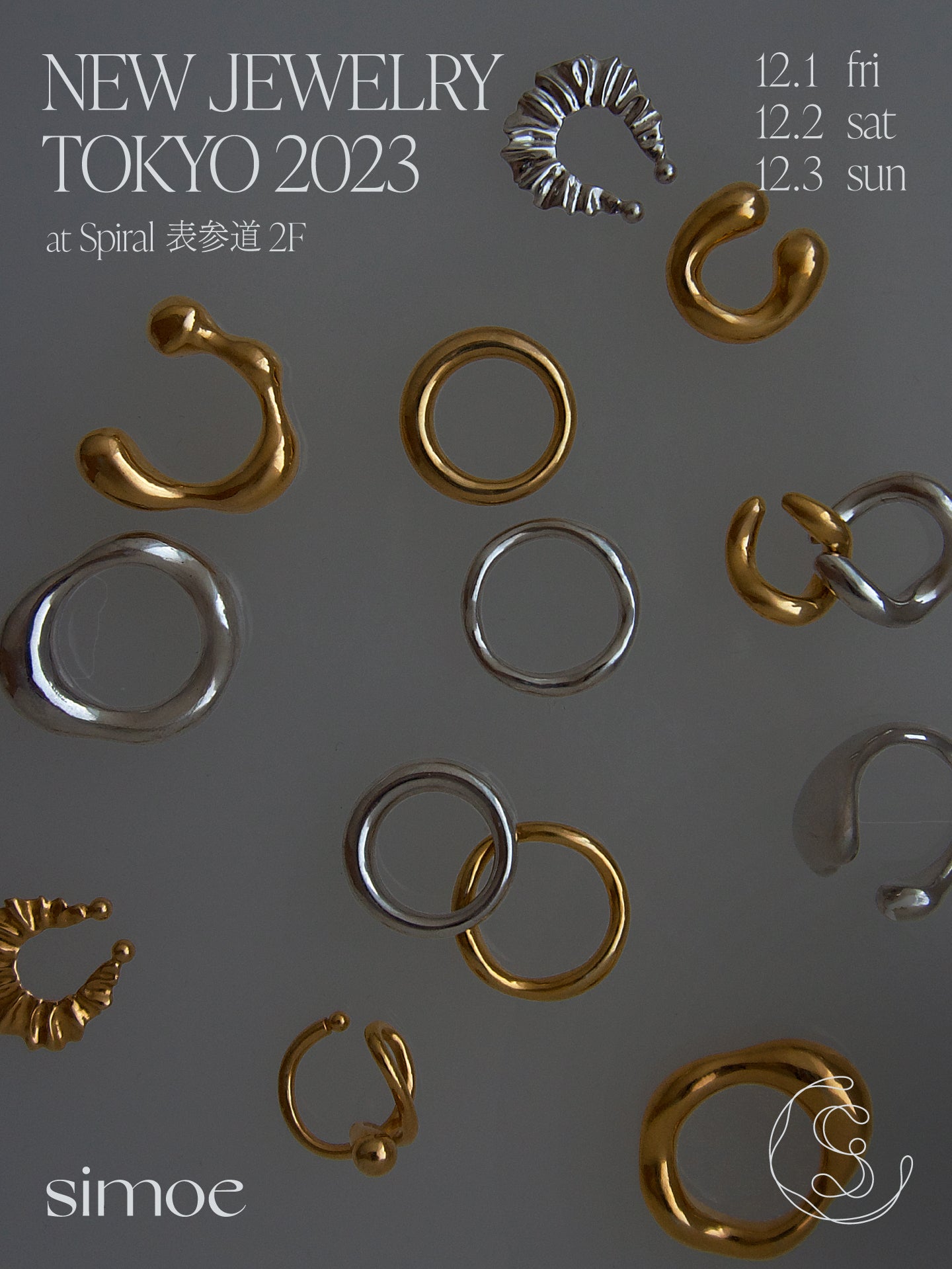 “New Jewelry Tokyo 2023”出展のお知らせ – simoe